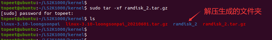 龙芯2K1000开发板编译Linux内核_ls2k 启动带文件系统内核-CSDN博客