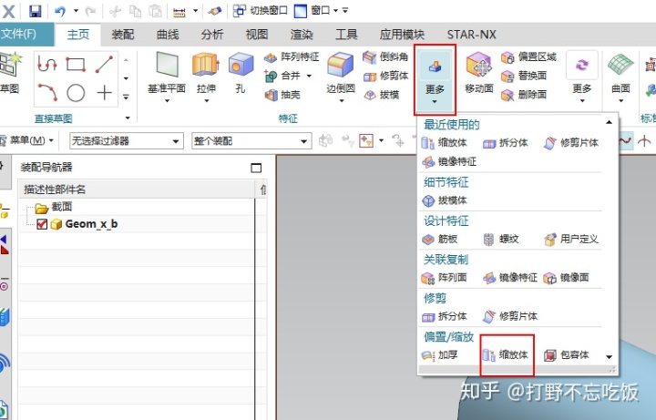 打开stl文件_STL格式 & NX11.0导出*.STL文件-CSDN博客