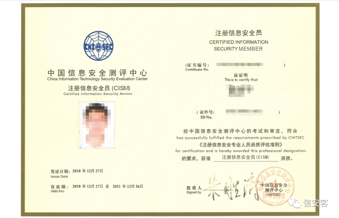 别不服，关于CISP，你知道的可能只是冰山一角！-CSDN博客