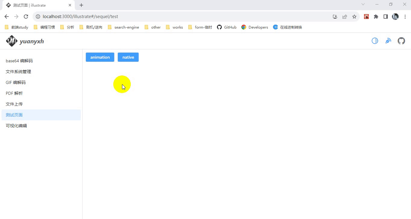 为什么我要牺牲现代浏览器用户的体验去兼容 ie8？-CSDN博客