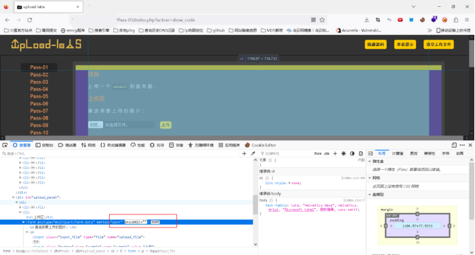 upload-labs第1关-第10关过关教程_upload-labs1-10关-CSDN博客