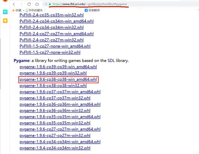 安装Pygame的步骤和心得。_installing package pygame-CSDN博客