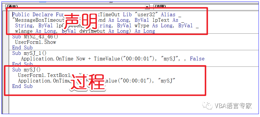 Vba 定义类什么是模块，vba中各种模块的有效行为 Csdn博客