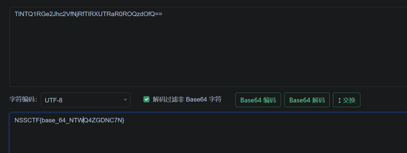 NSSCTF reverse 5-10题_sqwdsadesdwefswwefw rt4r5tuyrutyr6yth6u6yuhtuyjt6-CSDN博客