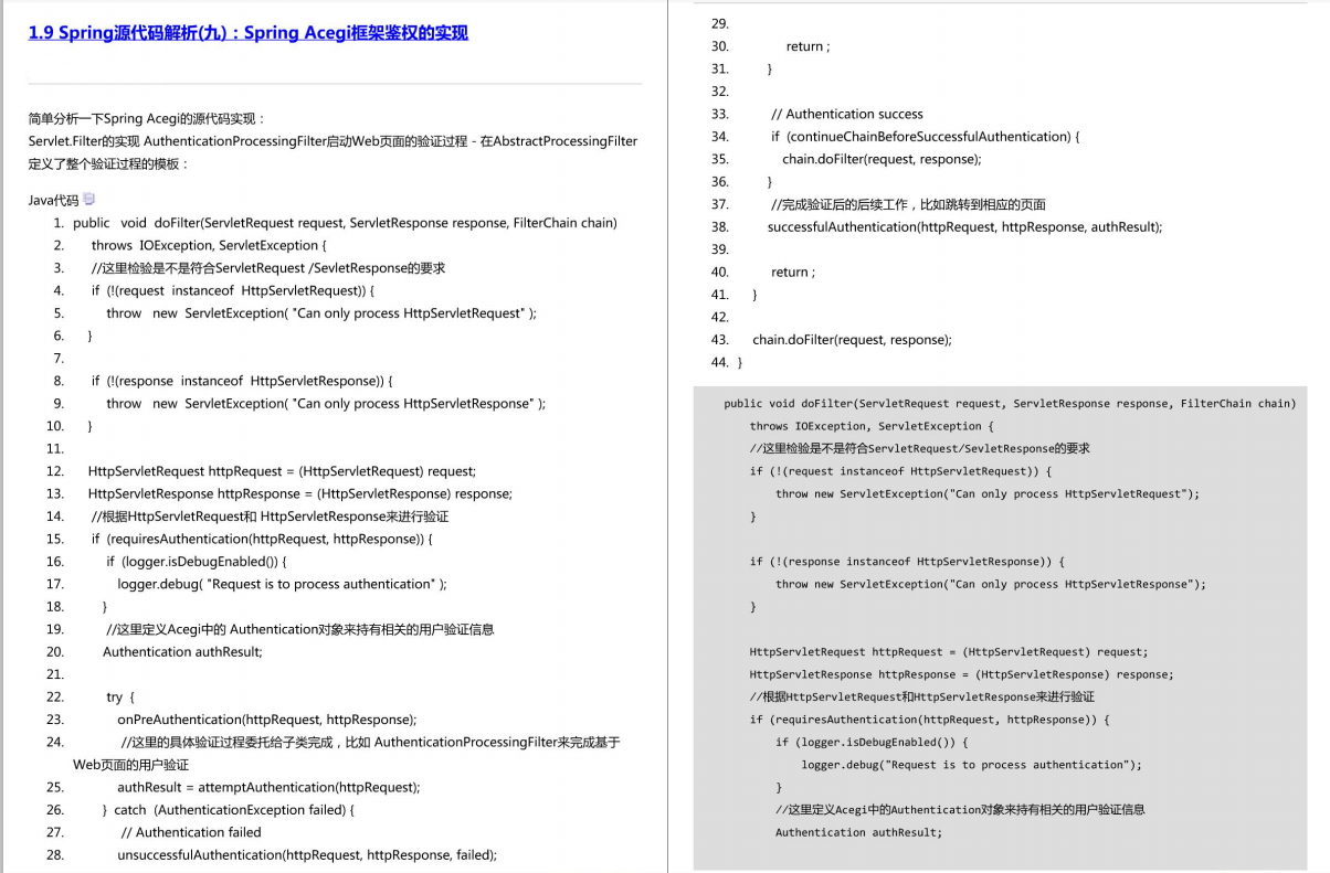 Spring源码全解析，帮你彻底学习spring源码 元动力spring源码密码元 Csdn博客