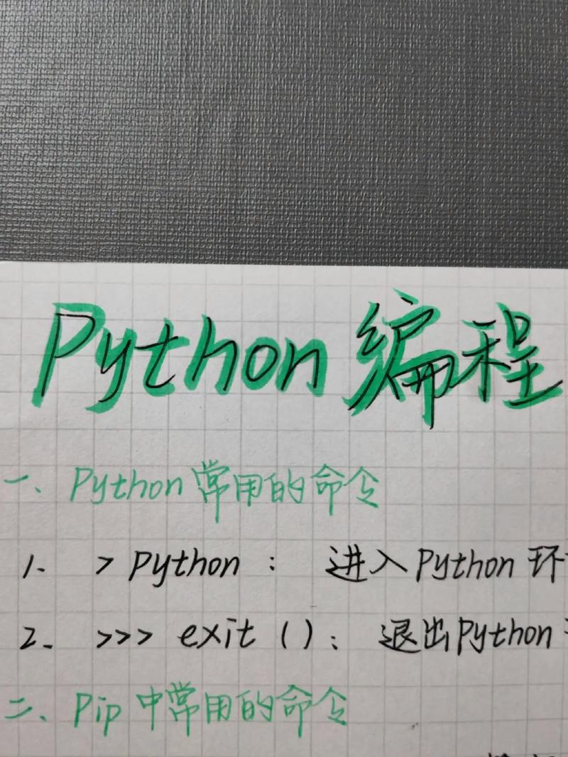 Python编程基础与案例集锦python非常详细编程笔记7 1 简单print输出 实验2 神奇的print 《python编程基础及应用实验教程》 Csdn博客