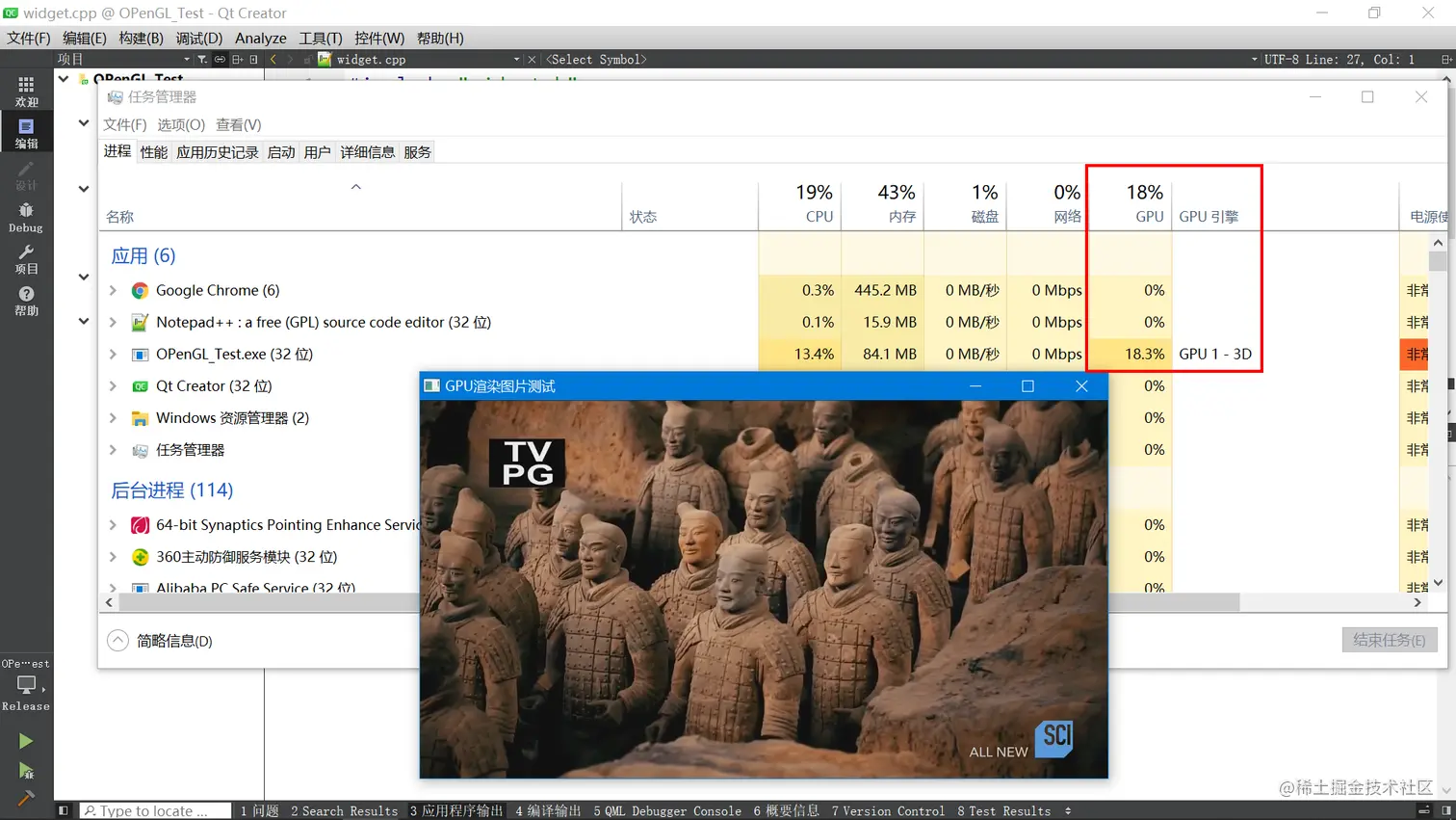 使用QOpenGLWidget(调用GPU)渲染QImage加载的图片_qt opengl allocate-CSDN博客