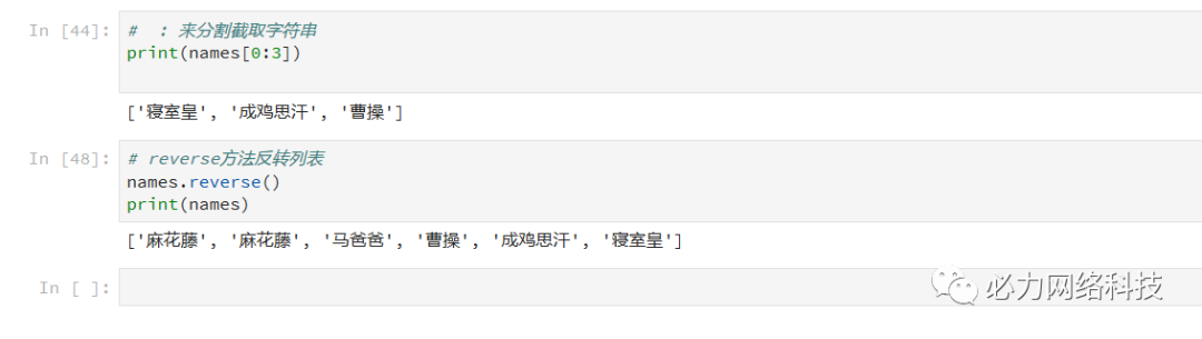 Python中表示偶数python入门基础 Csdn博客