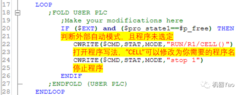 KUKA 切换EXT模式自动选定程序写法（抄作业的看过来）_库卡 关键字ext_机器Yao的博客-CSDN博客