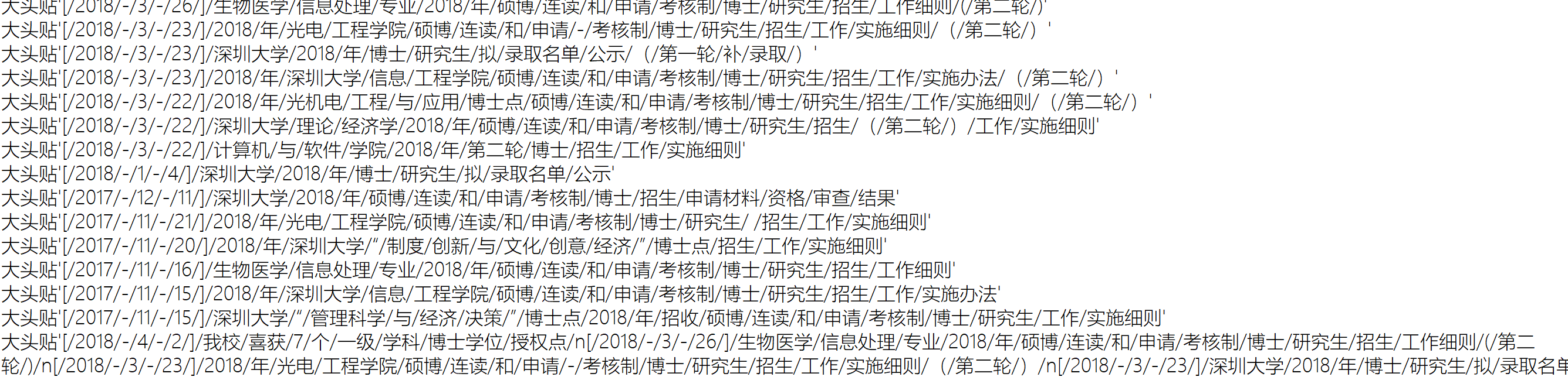 Python在每一行添加序号python（给每行开头添加序号）and（每行末尾添加序号） Csdn博客 
