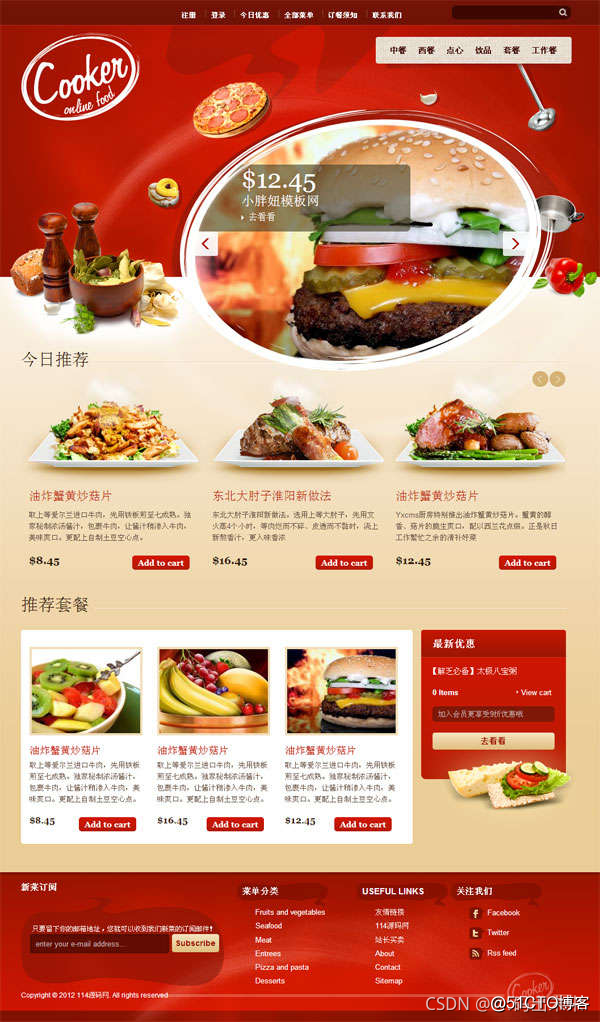 Web课程设计网页规划与设计—— 中西餐美食餐饮网站10页面 Htmlcssjavascript网页设计实例 Csdn博客 