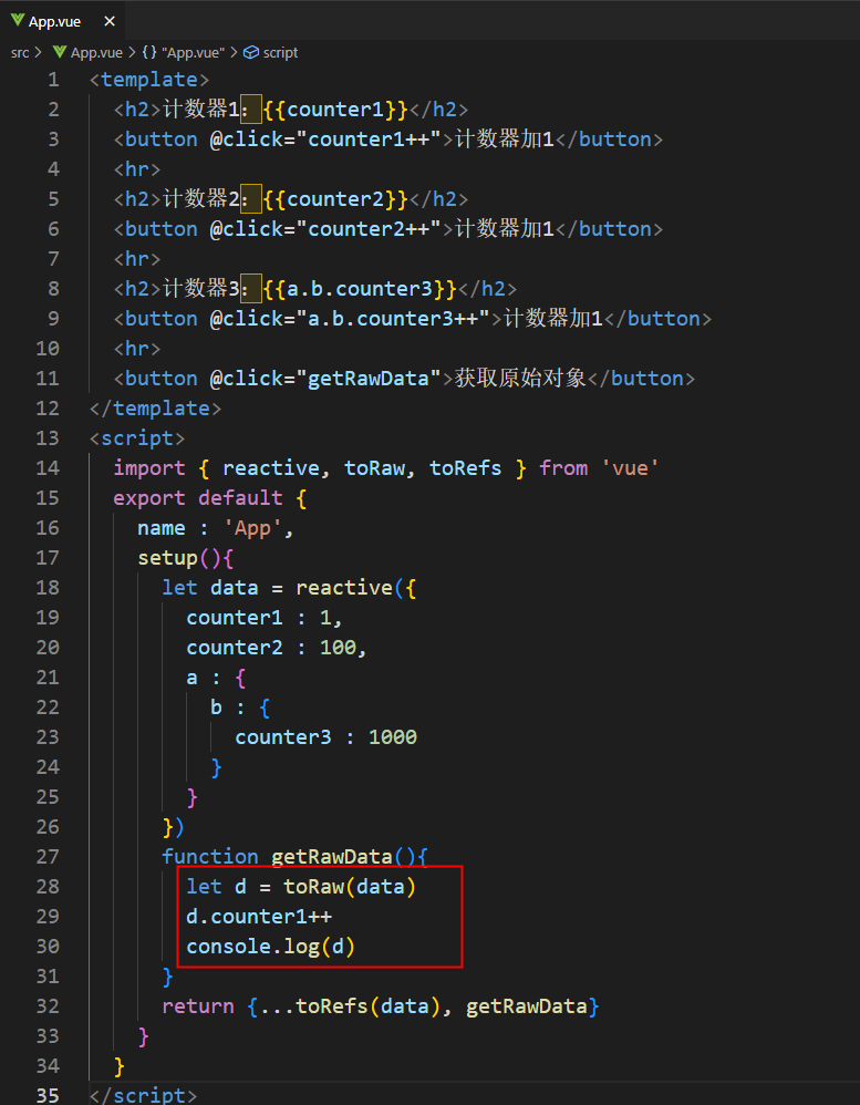【动力节点】杜老师vue笔记第七章vue3link可的博客 Csdn博客 