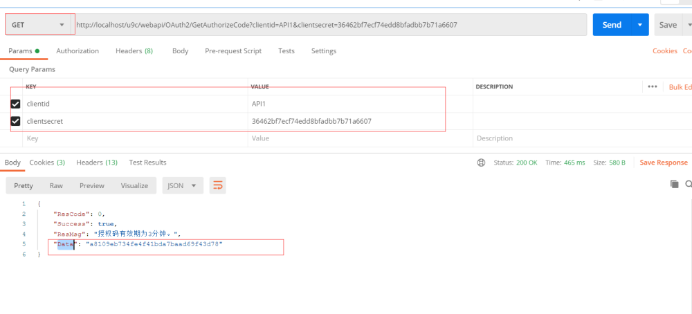 【U9Cloud】OpenApi接口对接记录_u9c openapi-CSDN博客