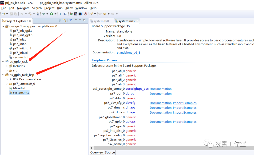 【zynq 7020 开发板教程】PS端LED灯操作_zynq7020 ps端-CSDN博客
