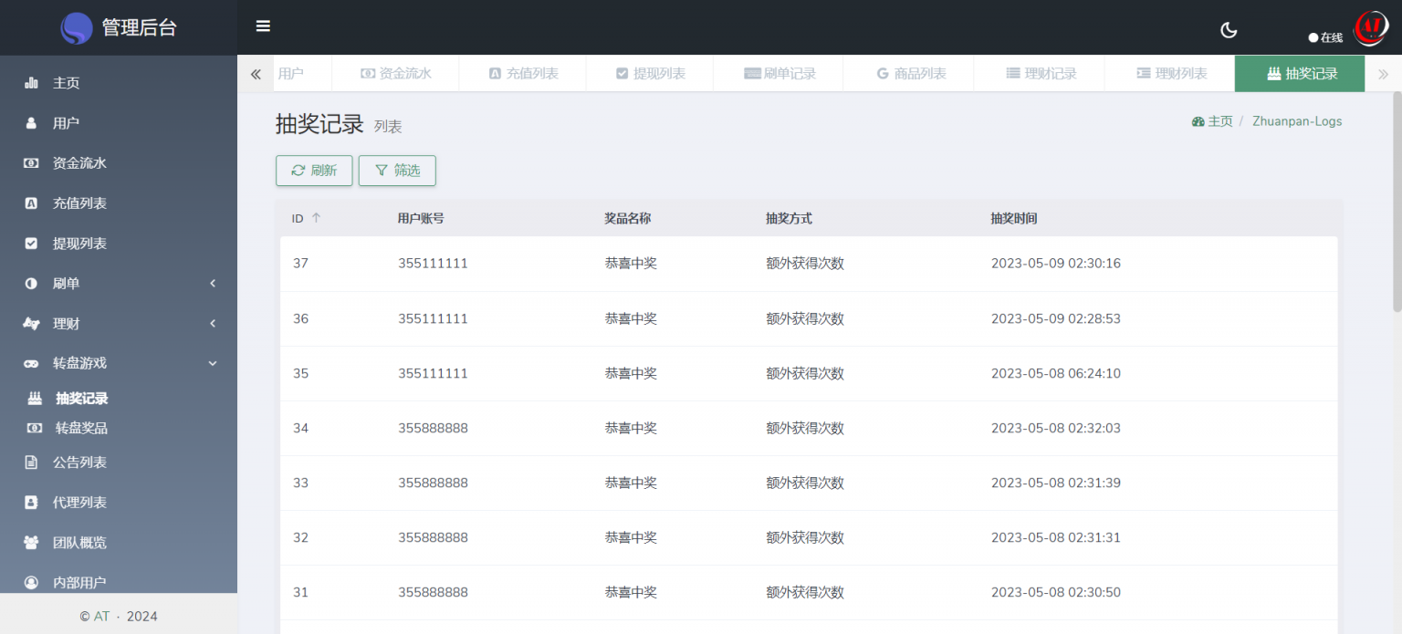 ATGroup多语言海外任务抢单商城系统源码 刷单投资理财 附教程-CSDN博客