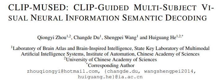 ICLR2024：自动化所何晖光团队提出大模型引导的多被试神经语义解码-CSDN博客