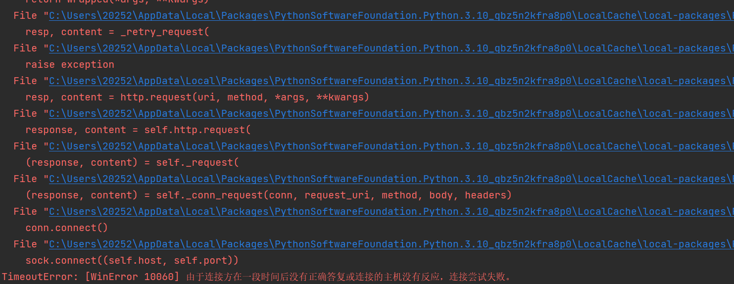 YouTube API-WinError10060解决方案_winerror 10060-CSDN博客