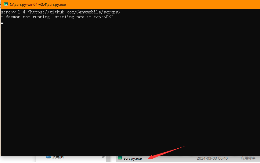 手机投屏到电脑上的scrcpy软件 scrcpy2.4_scrcpy-win64-v-CSDN博客