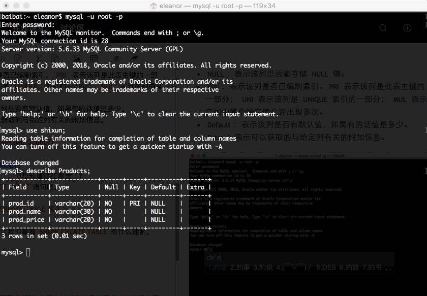 Educoder MySQL数据库 - 数据库和表的基本操作（一）_educodermysql常用操作-CSDN博客