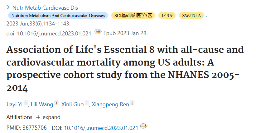 NHANES——生命必需8 (LE8)评分与死亡的关系-CSDN博客