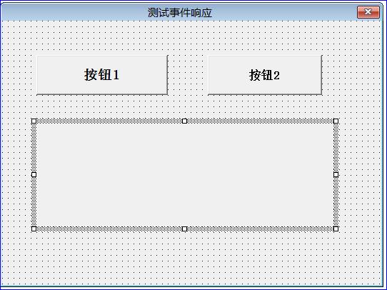 Vba多个button响应一个事件使用withevents定义响应事件的对象 Csdn博客