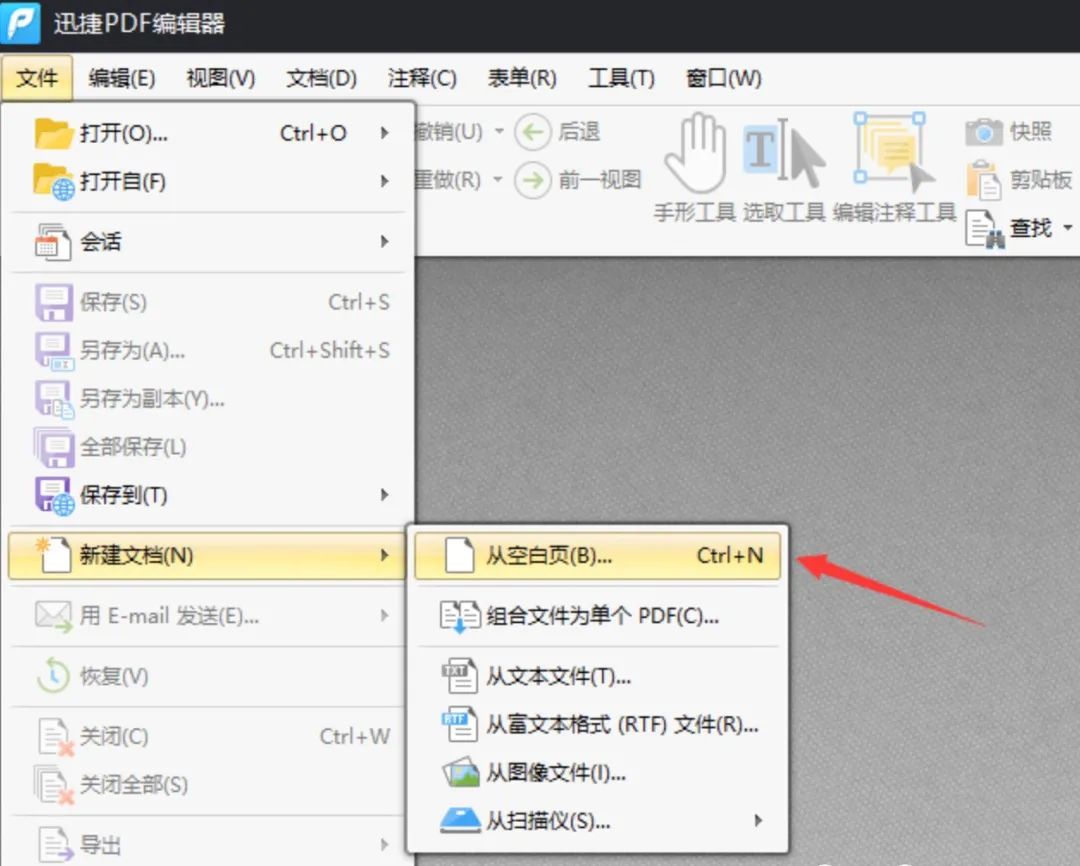 实战项目|通过恶意 pdf 执行 xss 漏洞_拦截pdf内嵌入js的xss攻击-CSDN博客