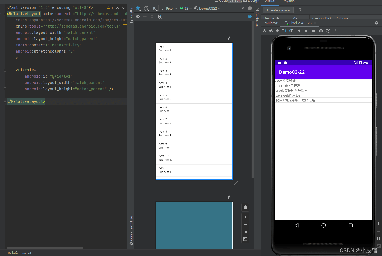 Adapater适配-CSDN博客