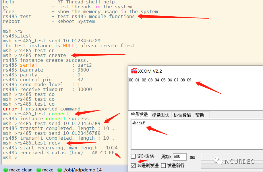 RT-Thread中RS485驱动包的使用-CSDN博客