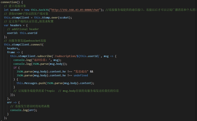 基于vuejava实现的在线聊天app系统设计与实现vue Java 实时聊天 语音通话 视频通话 仿微信 Csdn博客