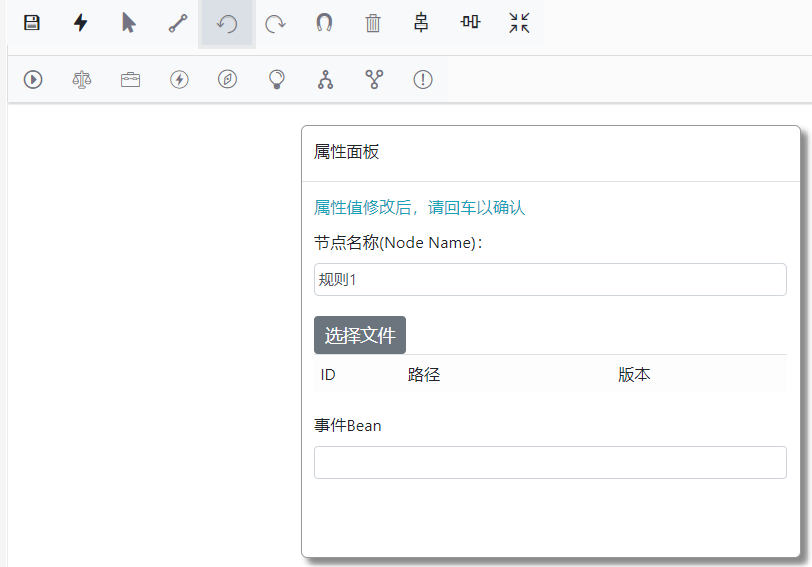 Urule Pro 决策流的应用_决策流 分支是怎么用-CSDN博客