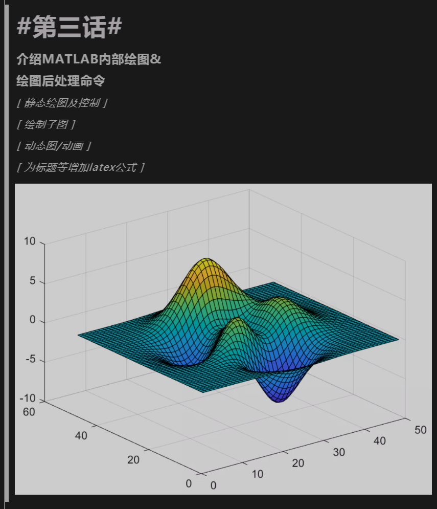 matlab中buttord用法_你可能不知道的MATLAB操作#第四话-CSDN博客