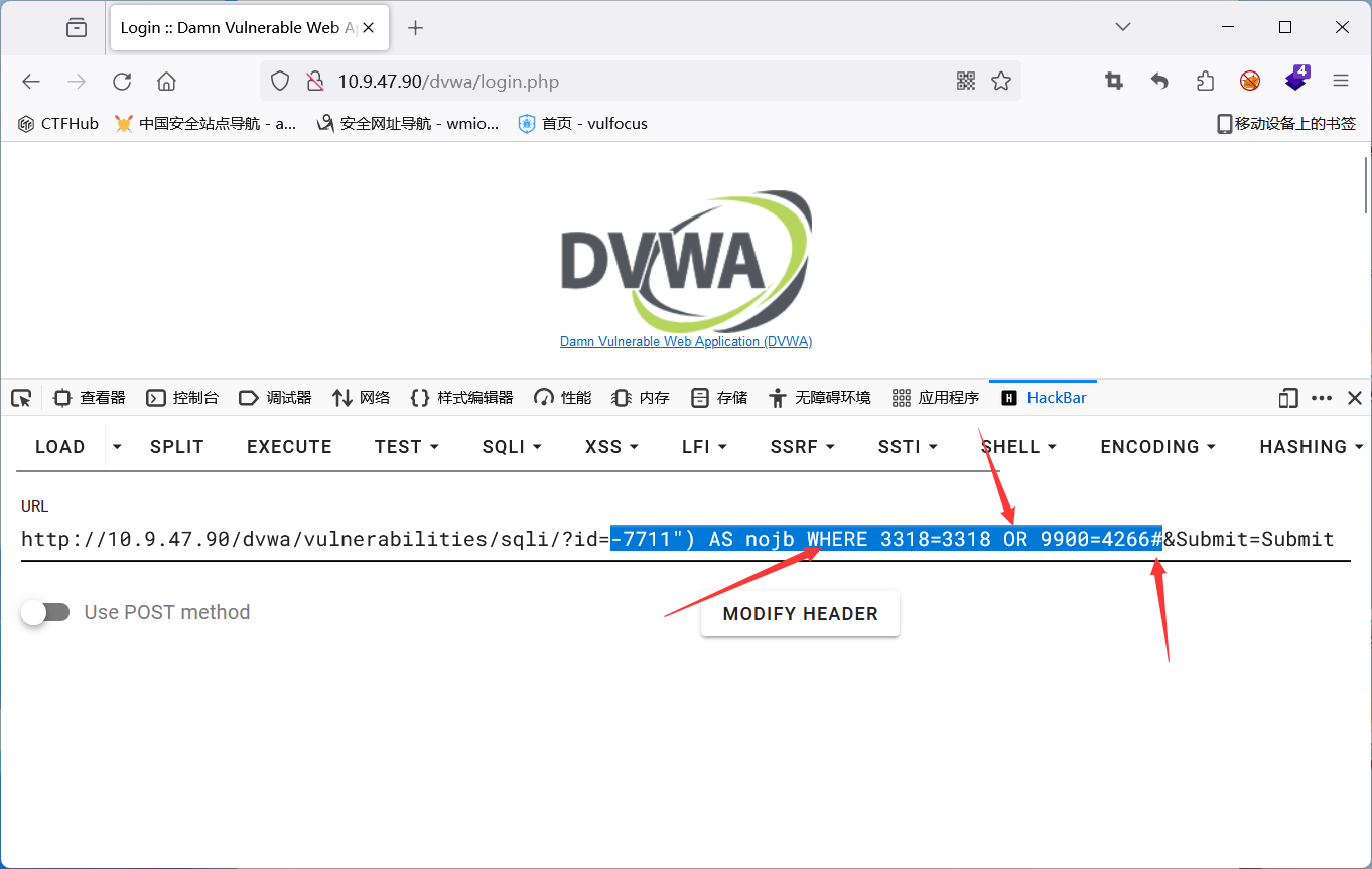 抓包判断sql注入的流量特征 Csdn博客 