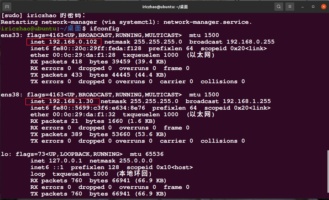 嵌入式linux开发 搭建网络开发环境 嵌入式linux路由器 Csdn博客