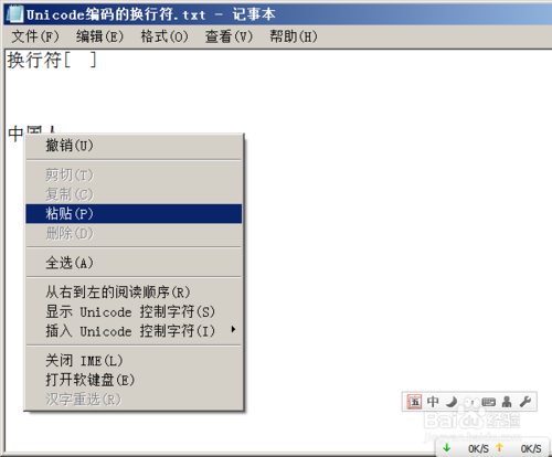 Html Unicode换行符让qq呢称竖起来使用unicode中的换行符来实现 Csdn博客