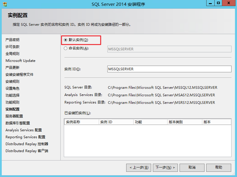搭建 Microsoft SharePoint 2016_sharepoint2016部署教程-CSDN博客