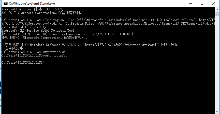 WCF服务三：svc文件详解_svc是什么文件-CSDN博客