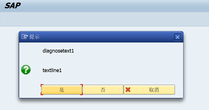 Abap 消息提示popup To Confirm Message Csdn博客 