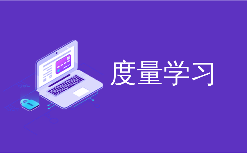 度量学习 使用dropwizard度量标准监视和测量无功应用 Cunfeng7797的博客 Csdn博客