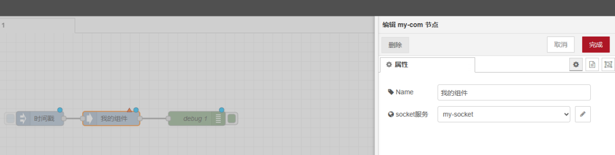 node-red 可视化探索_nodered制作漂亮的界面-CSDN博客