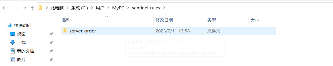 微服务-SpringCloud-06-Sentinel核心技术与配置规则_sentinel配置-CSDN博客