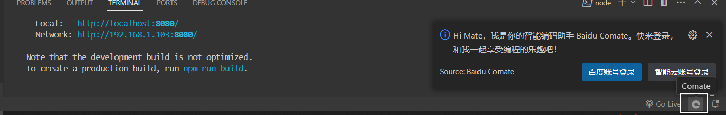 AI-Baidu Comate_vscode comate-CSDN博客