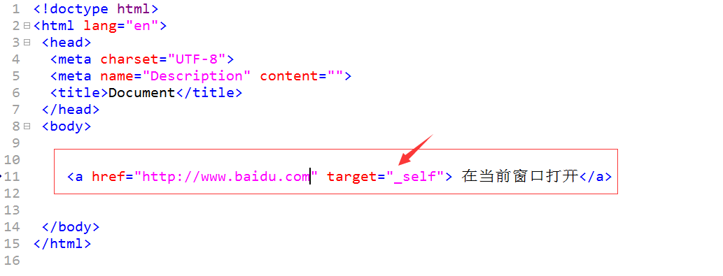 html中target四种选择target＝_blank、target＝_parent、target＝_self、target＝_top的区别与对比？_target=-CSDN博客