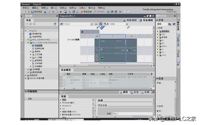 安装后改中文界面_西门子S7-1200编程软件界面, STEP7 Basic安装，将界面设为中文...-CSDN博客