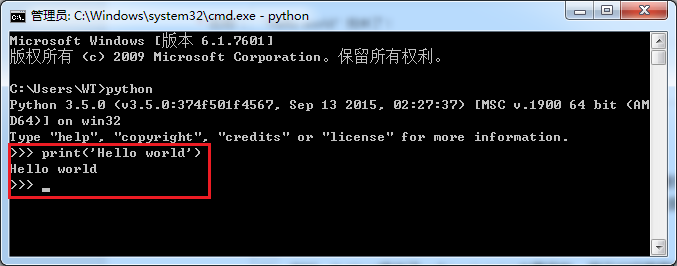 第1关：Hello Python，我来了！_第1关 hello python 我来了-CSDN博客
