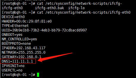 /etc/resolv.conf服务器客户端DNS重要配置文件-CSDN博客
