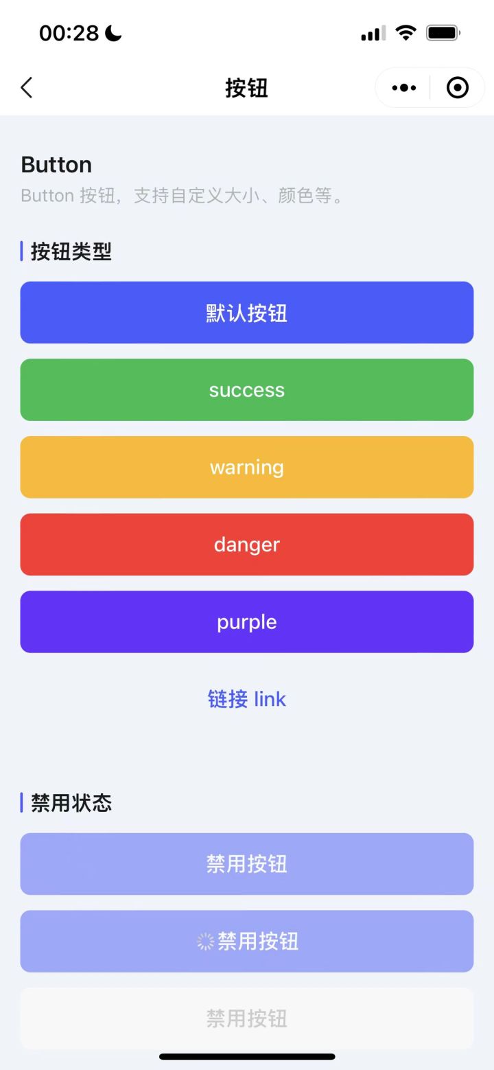 宝藏级UI组件库：FirstUI，微信小程序版+uniapp版更新至1.6.0，完美支持vue3_firstui源码-CSDN博客