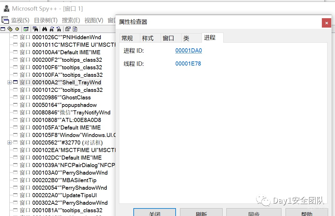 openprocess打开进程失败_Windows不太常见的进程注入学习小记（一）-CSDN博客