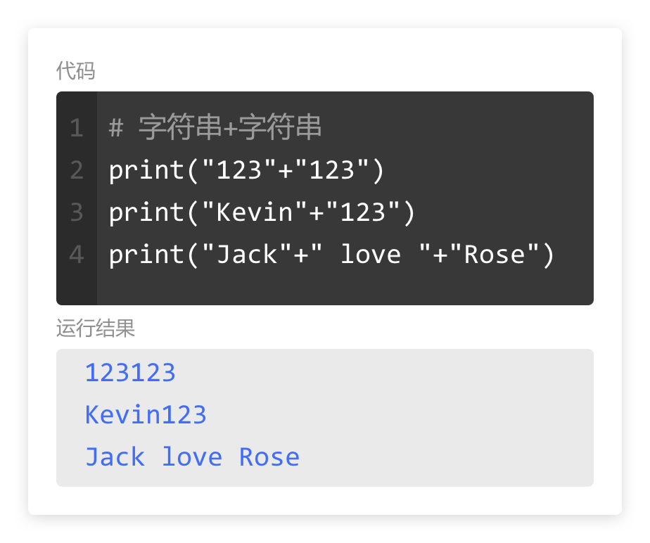 lesson3 编程中的“数字”_面向对象高级编程的输入数字表示什么-CSDN博客